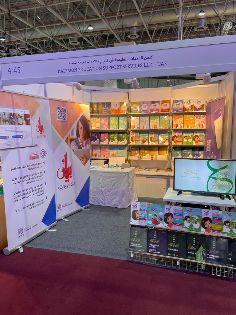 الأخبار | Kalemon Website