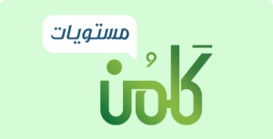 Kalemon Website | Teaching Arabic for non Arabic students