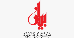 Kalemon Website | Teaching Arabic for non Arabic students